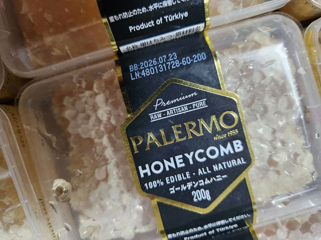 最安値❣️コムハニーPALERMO HONEYCOMB 200g20個セット巣蜜