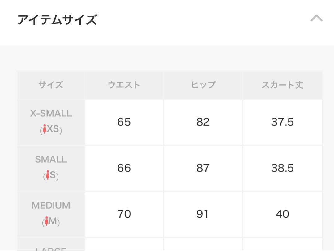 ニューバランスゴルフ　スカート　中綿　ダウン　黒　１ M