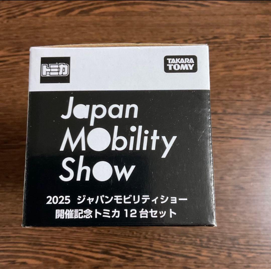 トミカ Japan Mobility Show 2025 12台　新品　限定