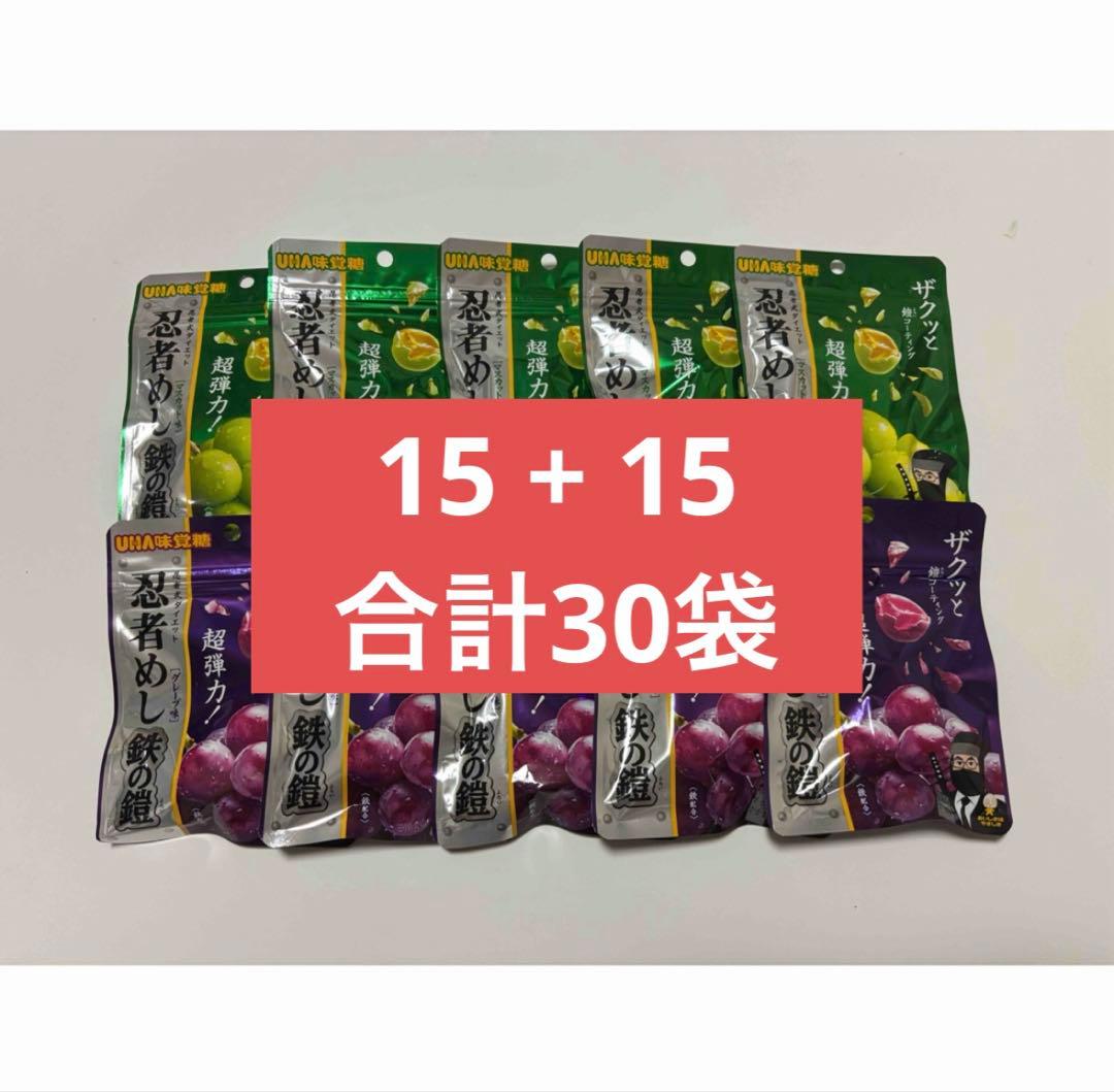 【２種30袋】 忍者めし 鉄の鎧