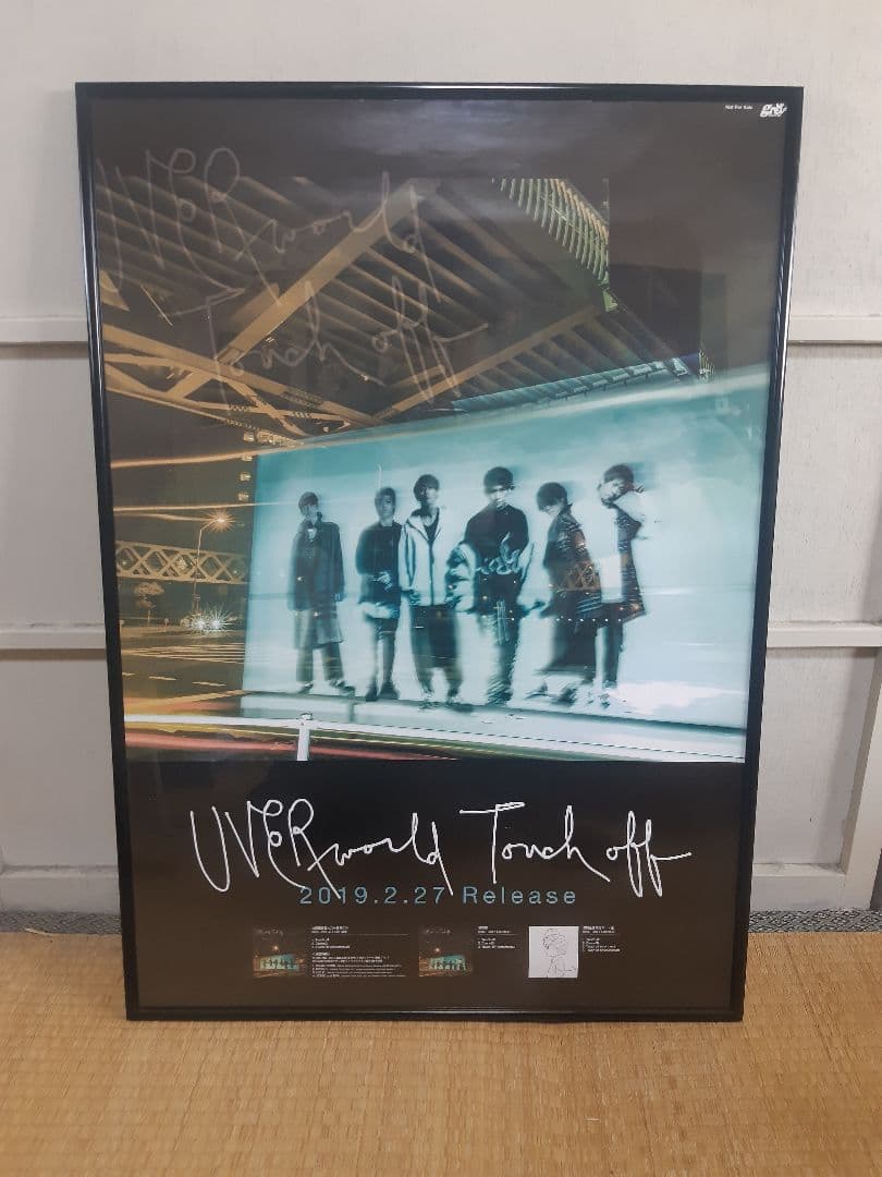 m*a様 UVERworld 非売品 ポスター