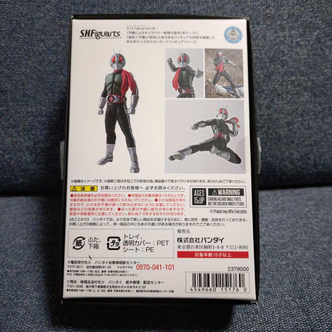 S.H.Figuarts（真骨彫製法）仮面ライダー新1号 フィギュア 美品
