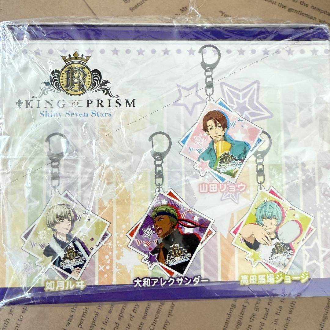 その他 KING OF PRISM BOX