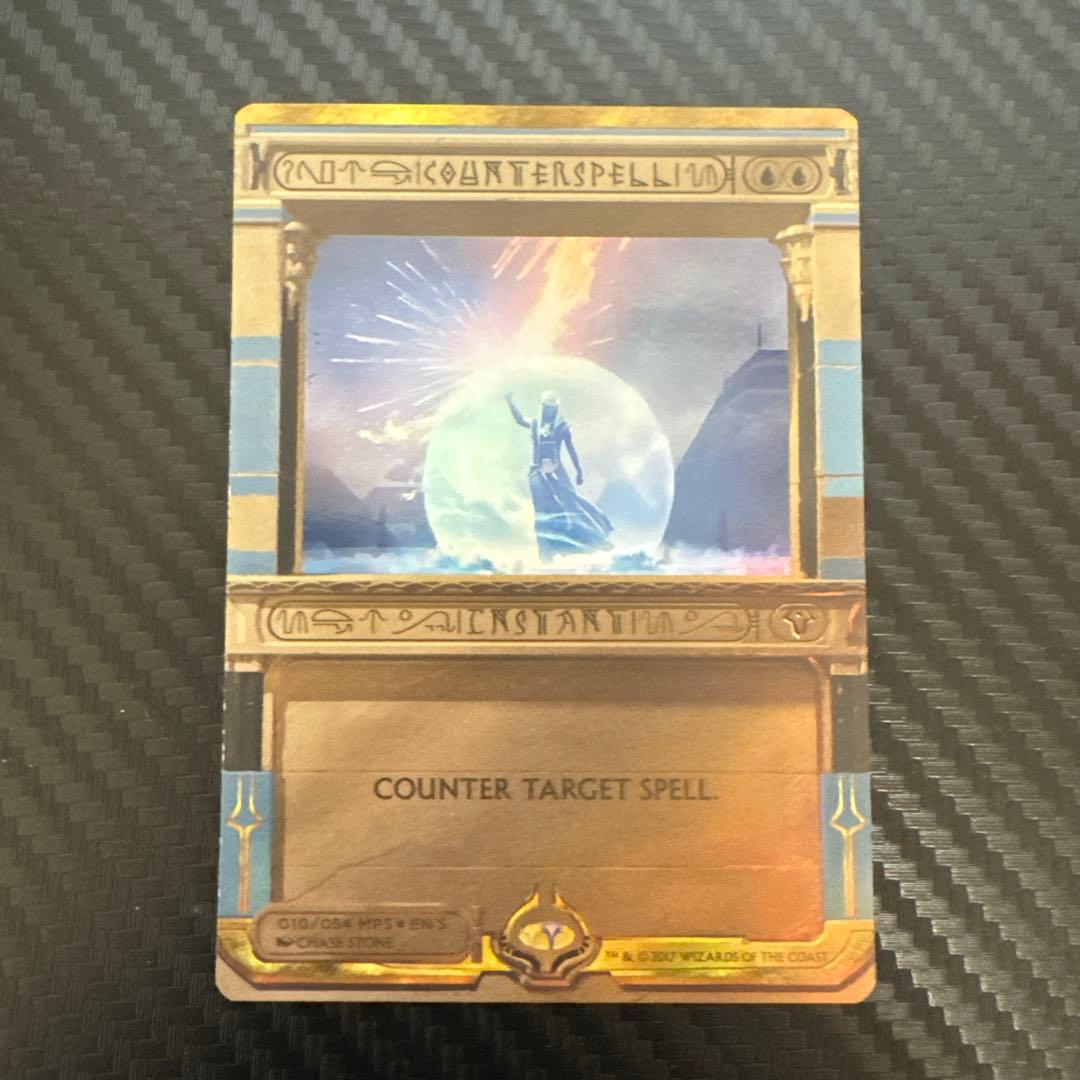 MTG 対抗呪文 MPS foil