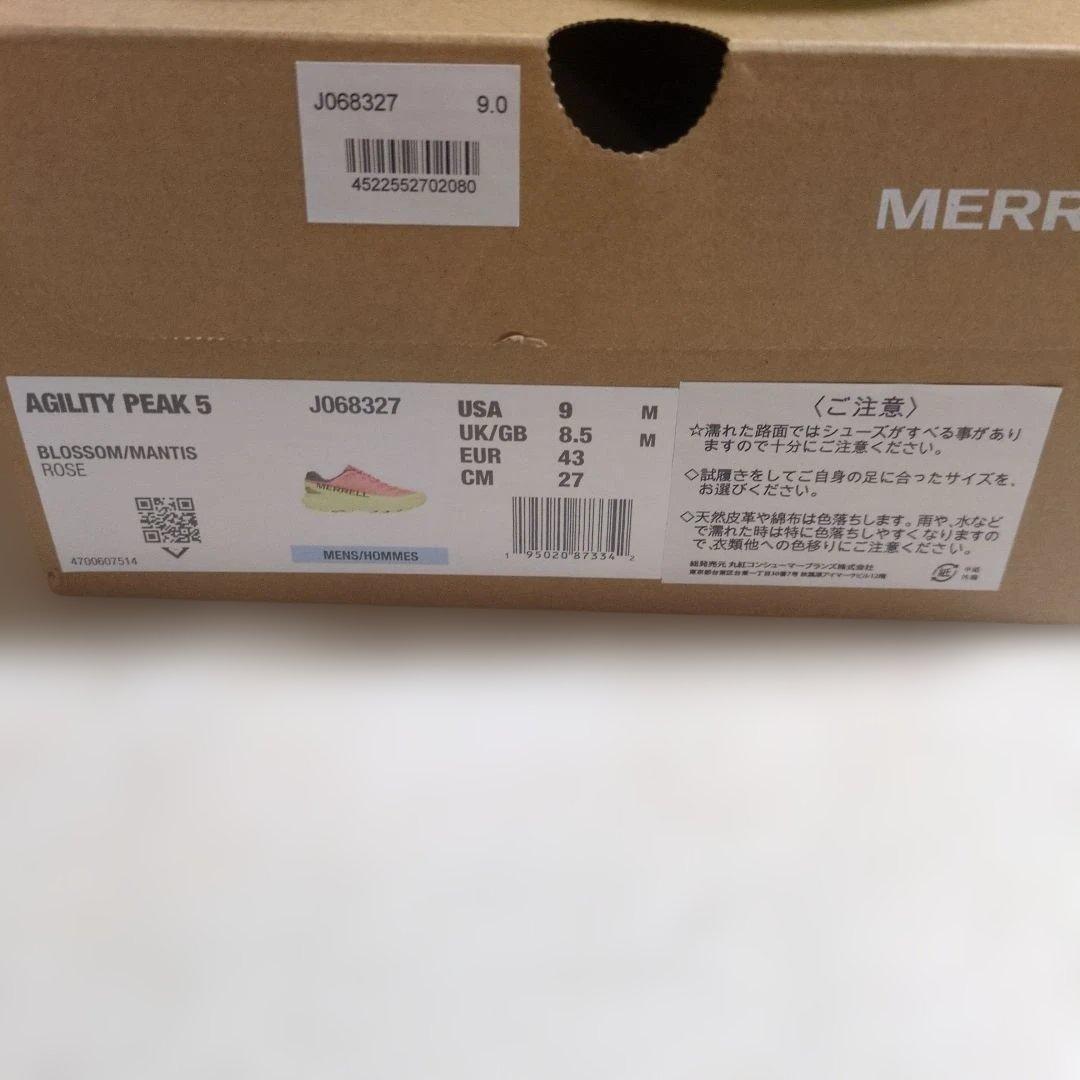 AGILITY PEAK 5　MERRELL　トレイルランシューズ
