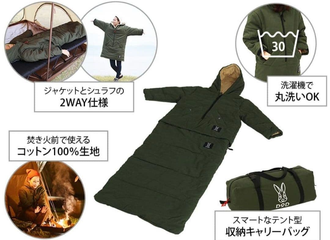 DOD ジャケシュラM 美品