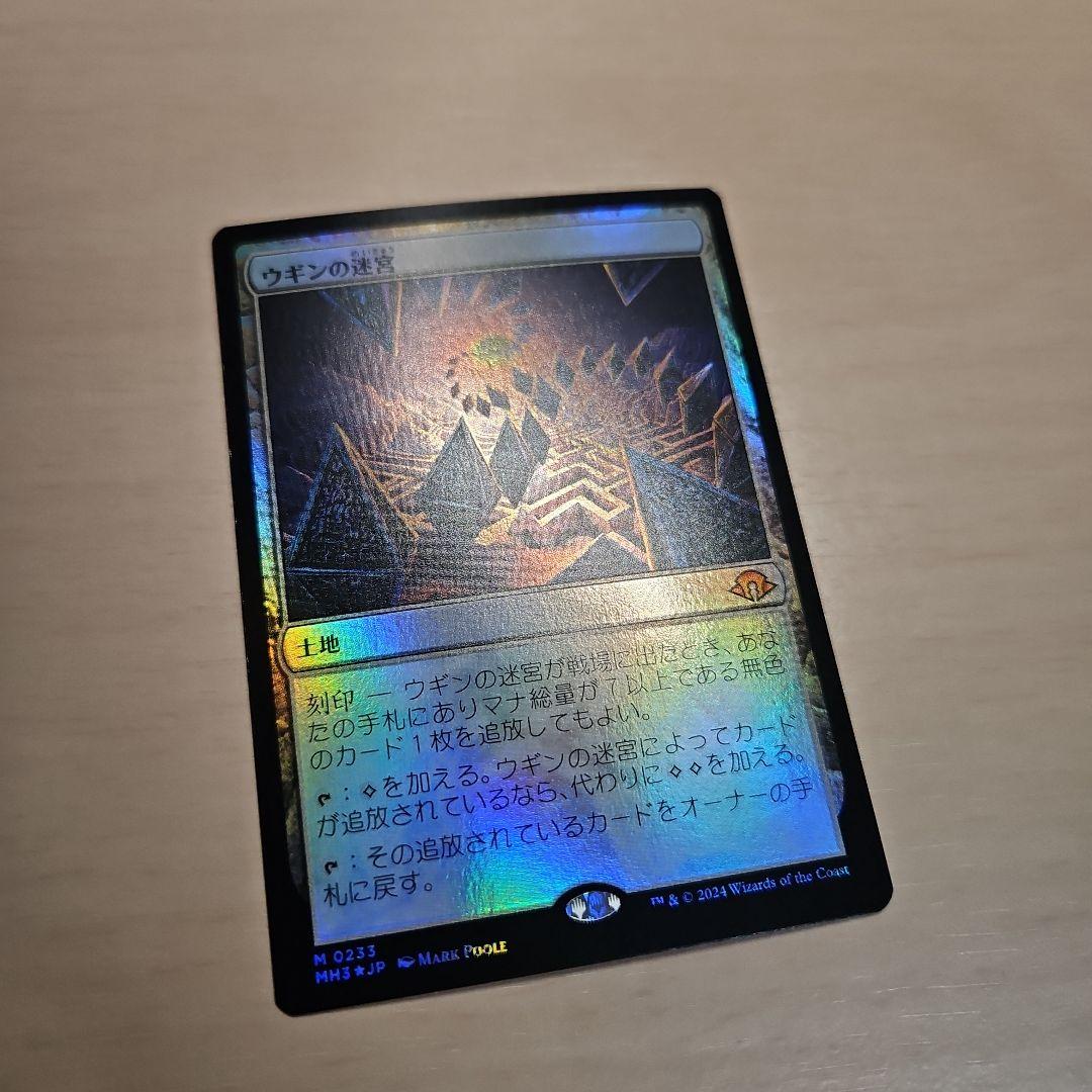 mtg ウギンの迷宮 foil 4枚セット