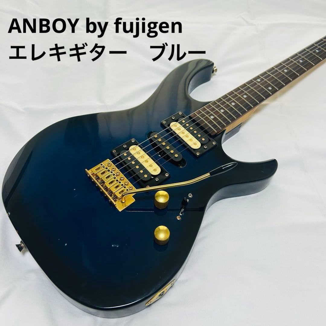 ANBOY by fujigen ディンキー エレキギター ブルー　エレキ