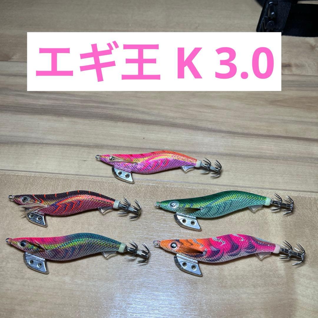 エギ王 K 3.0 2.5 シャロー エメラルダスストリーム 引退セット