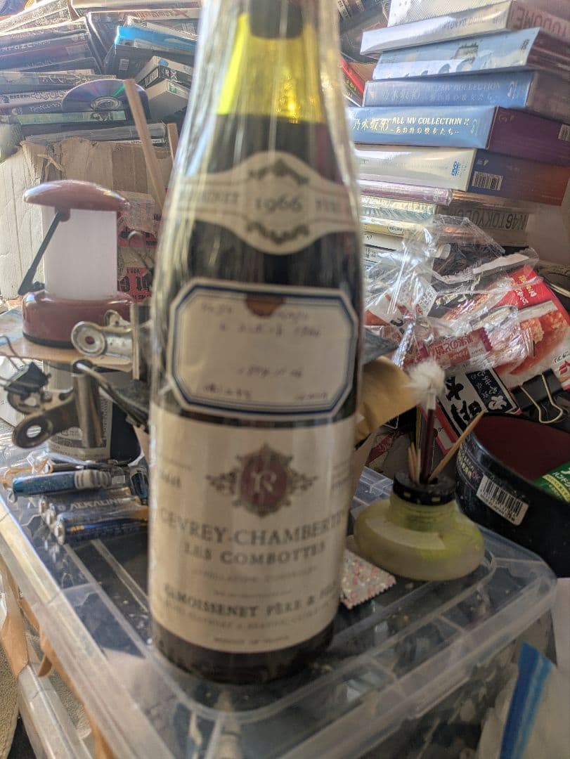 ワイン 1966 Gevrey-Chambertin Les Combottes