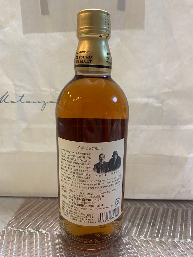 ウイスキー NIKKA TAKETSURU PURE MALT 500ml