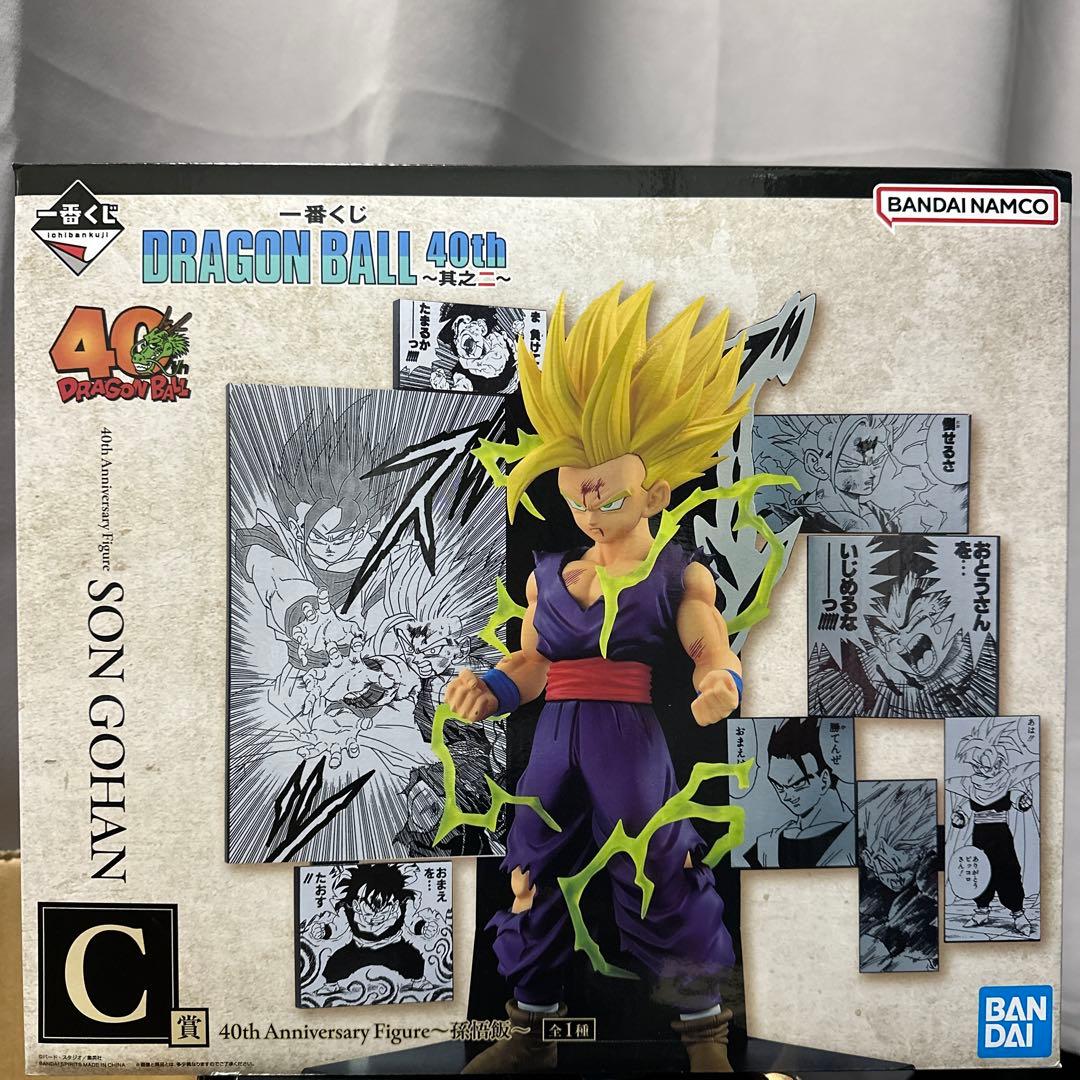 【完全新品未開封】一番くじDRAGON BALL 40th 其之二ABC賞