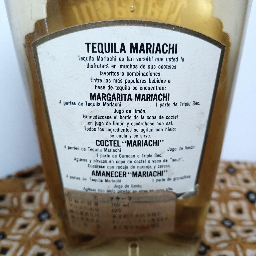 【古酒】テキーラ Mariachi 760ml 40%