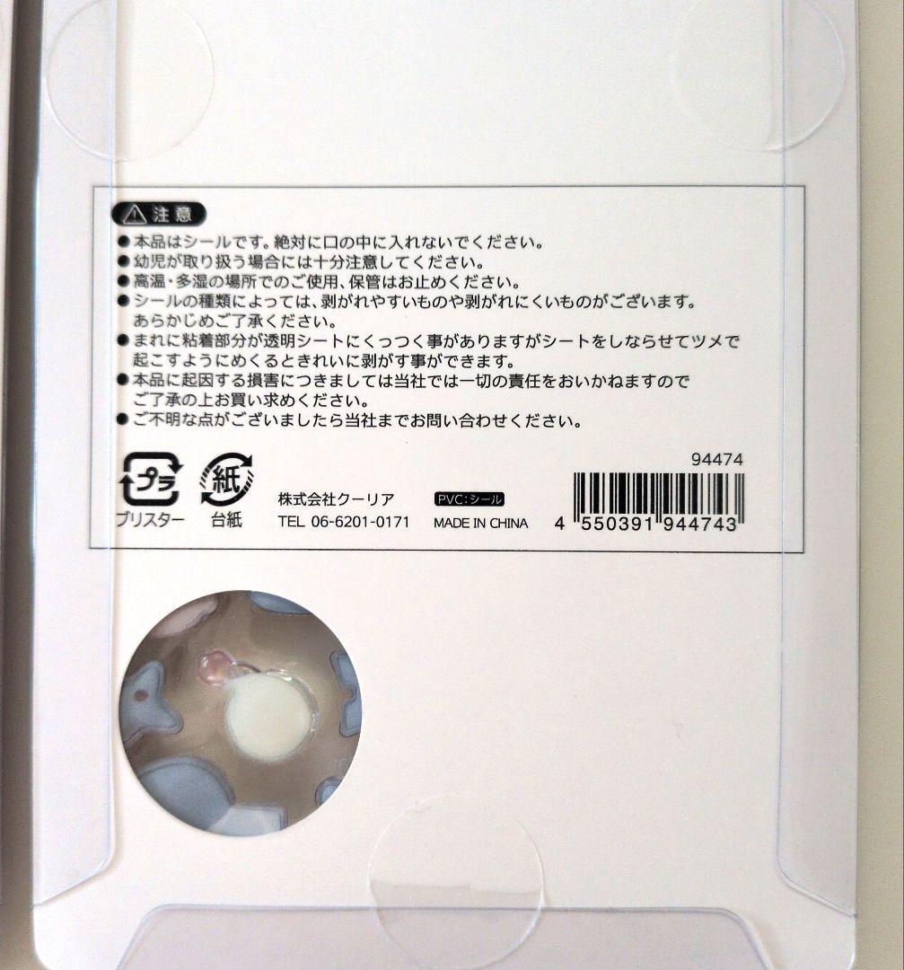正規品ボンボンドロップシール和柄　クーリア　舞妓　忍者お相撲おにぎりお寿司柴犬