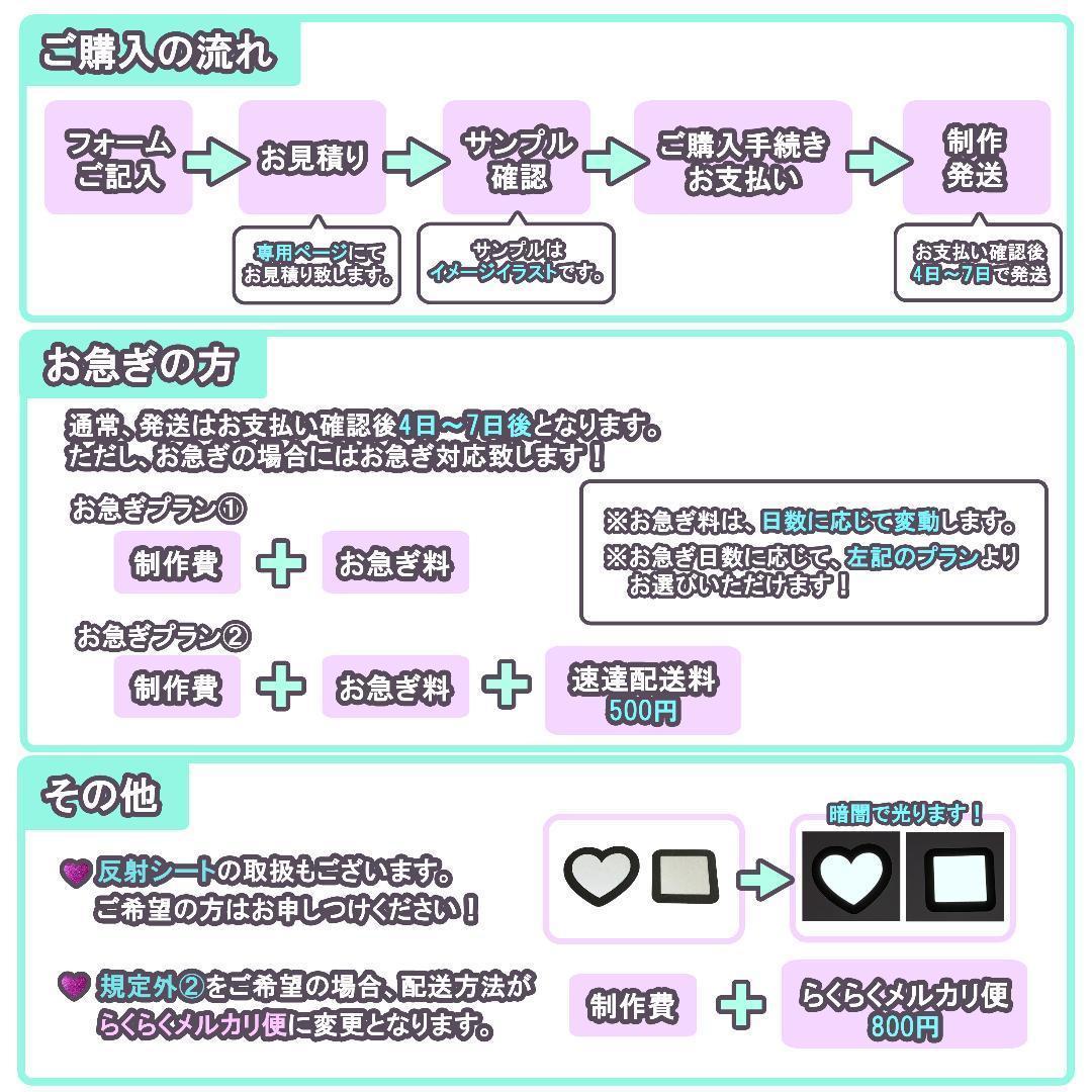 うちわ文字　オーダーページ　୨୧　うちわ屋さん