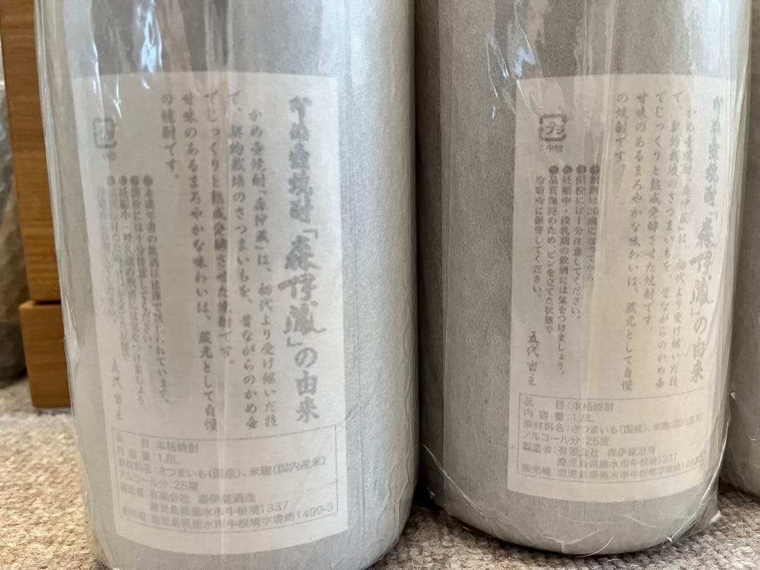 森伊蔵　焼酎　1800ml 6本セット　一升　新品　①