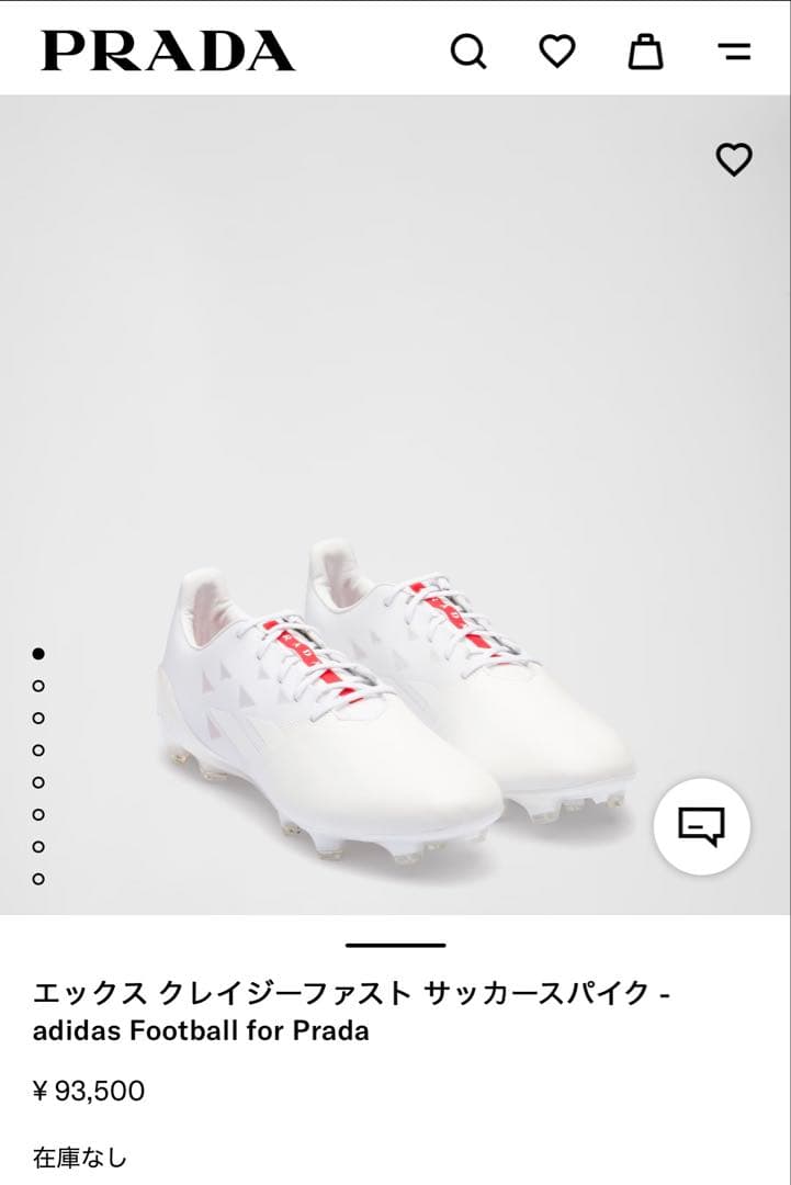 【新品】エックス クレイジーファスト adidas Football Prada