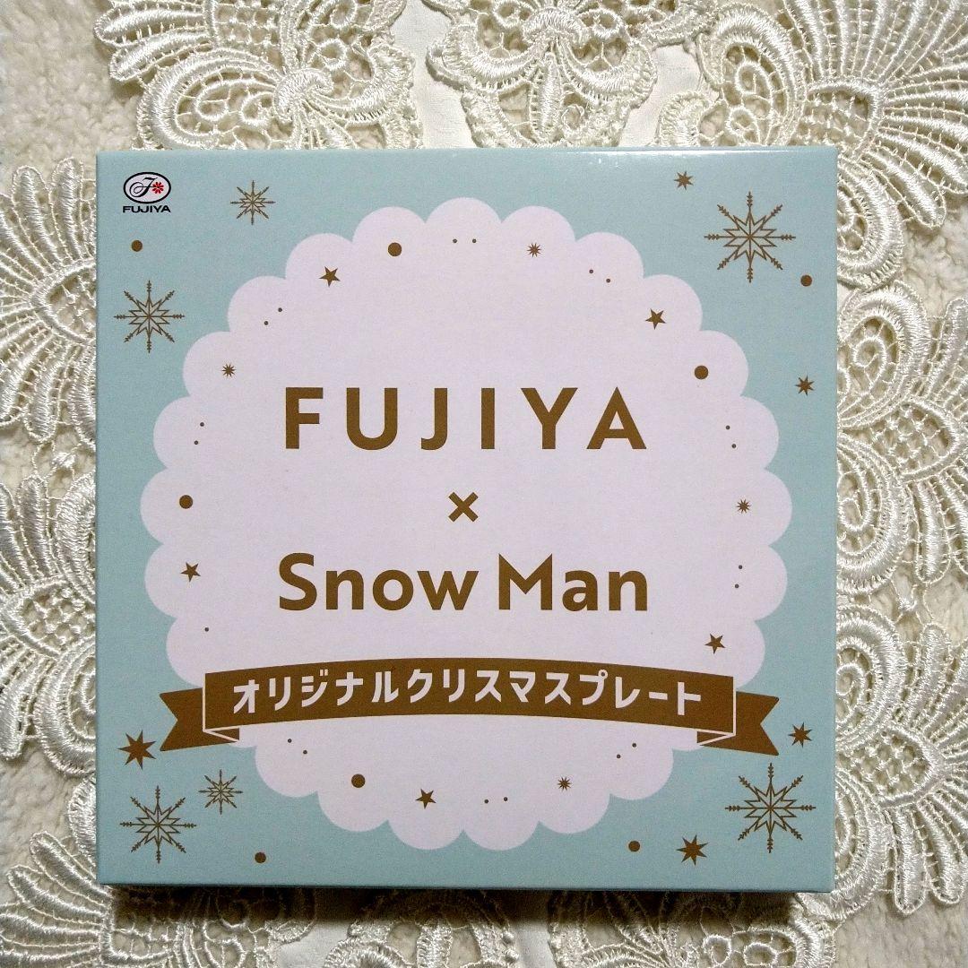 未開封♥FUJIYA ×  Man オリジナルクリスマスプレート✩非売品