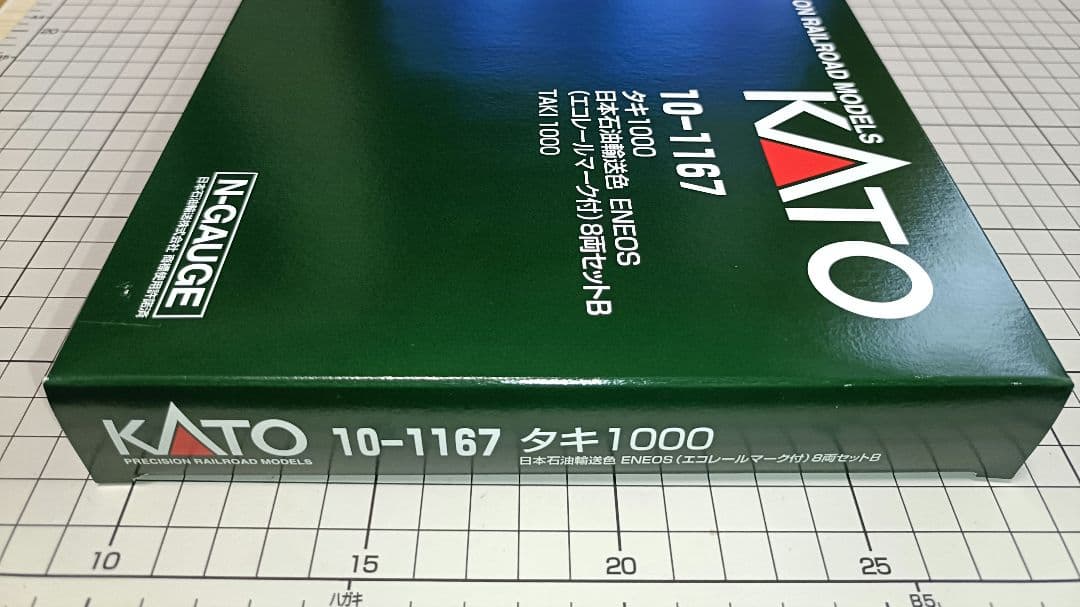 【未使用】KATO タキ1000 ENEOS 8両セットB 10-1167