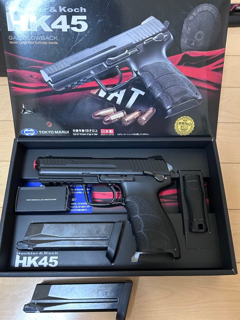 東京マルイ HK45 ガスブローバック➕弾倉1