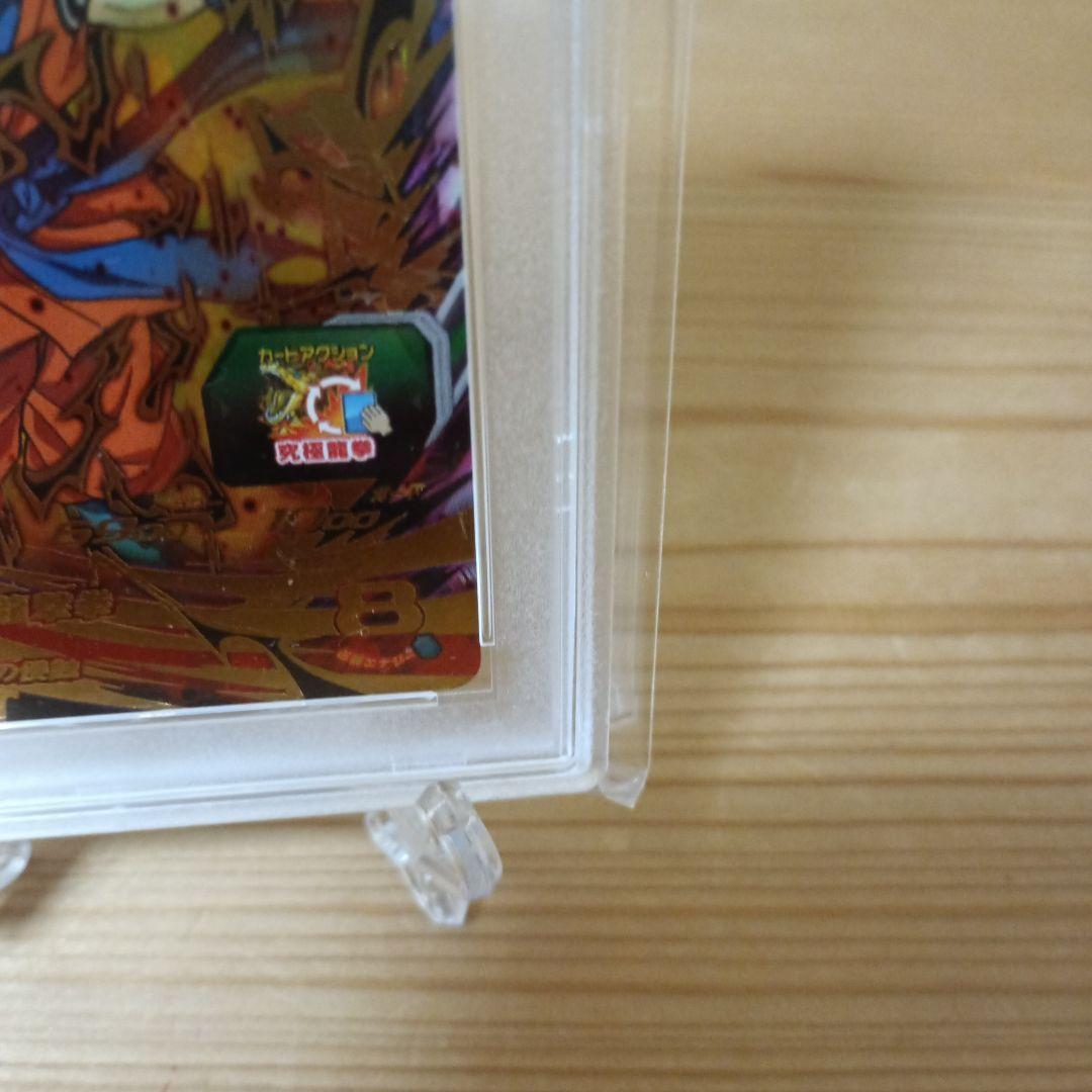 ドラゴンボールヒーローズum2-031 孫悟空 PSA10