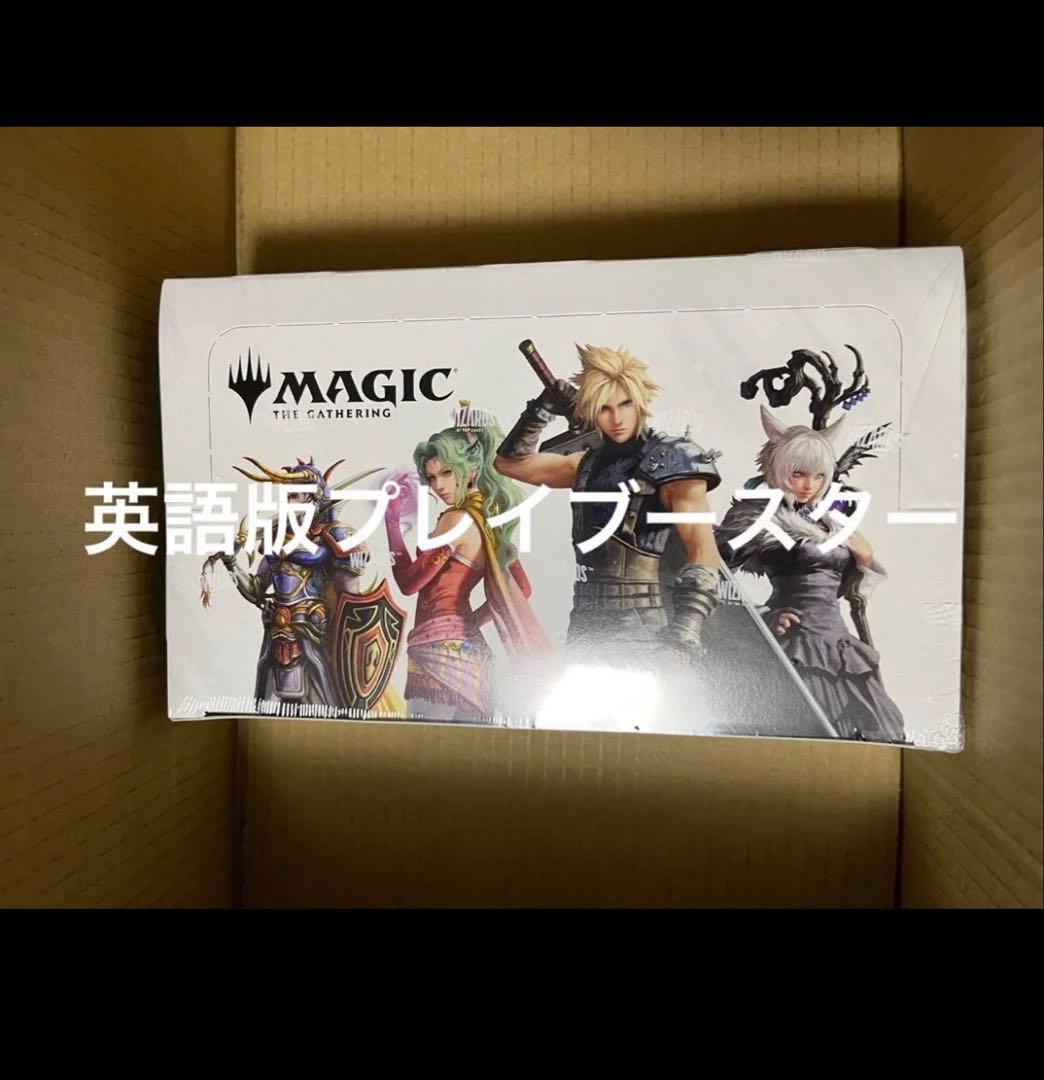 ff mtg プレイブースター　英語版　新品未開封シュリンク付