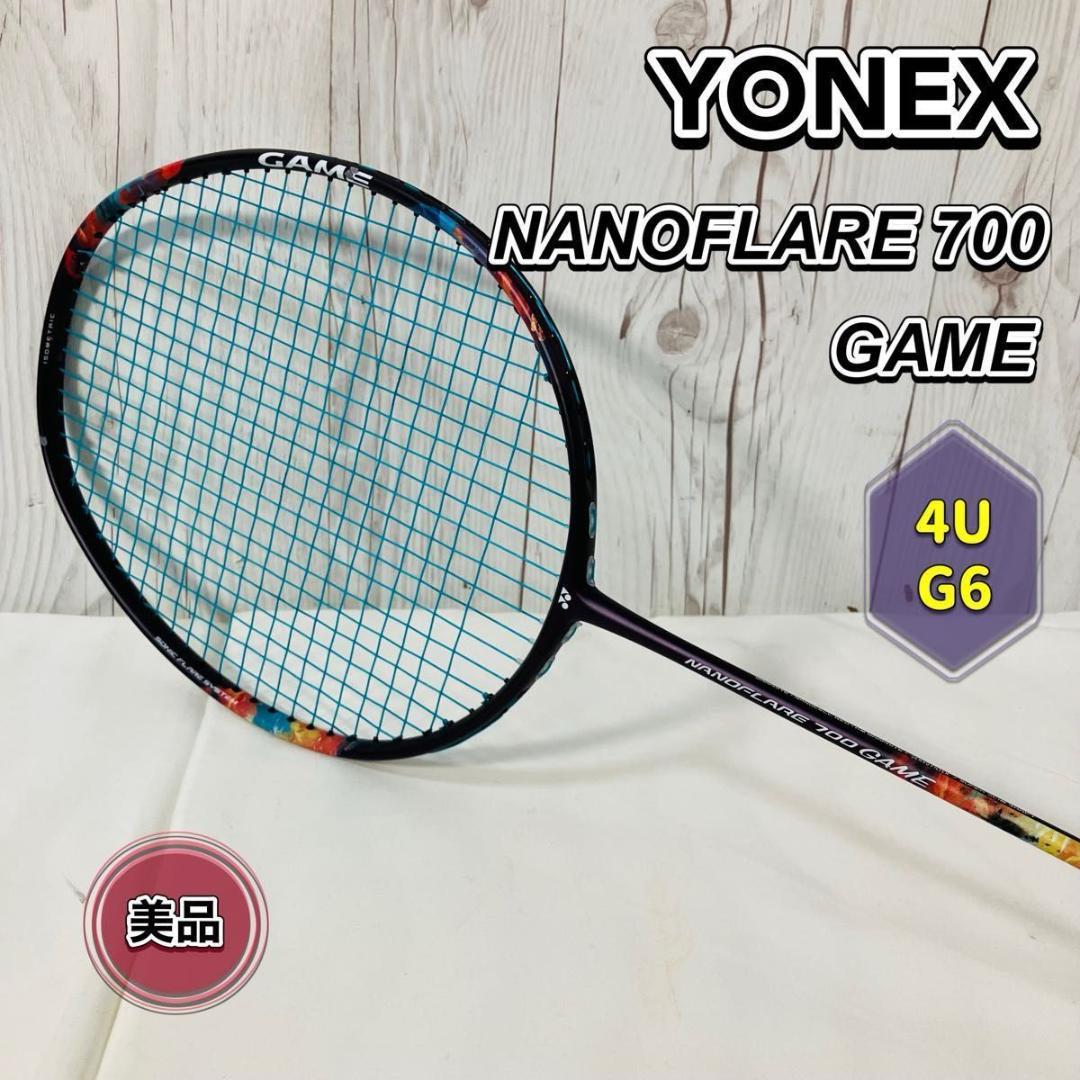 【希少】YONEX NANOFLARE700 GAME 4U G6 ラケット