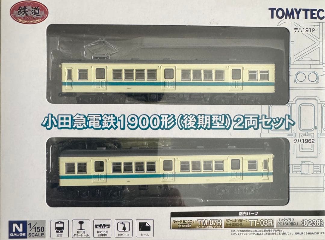 鉄コレ小田急電鉄2形式、箱根登山鉄道2形式合計11両セット