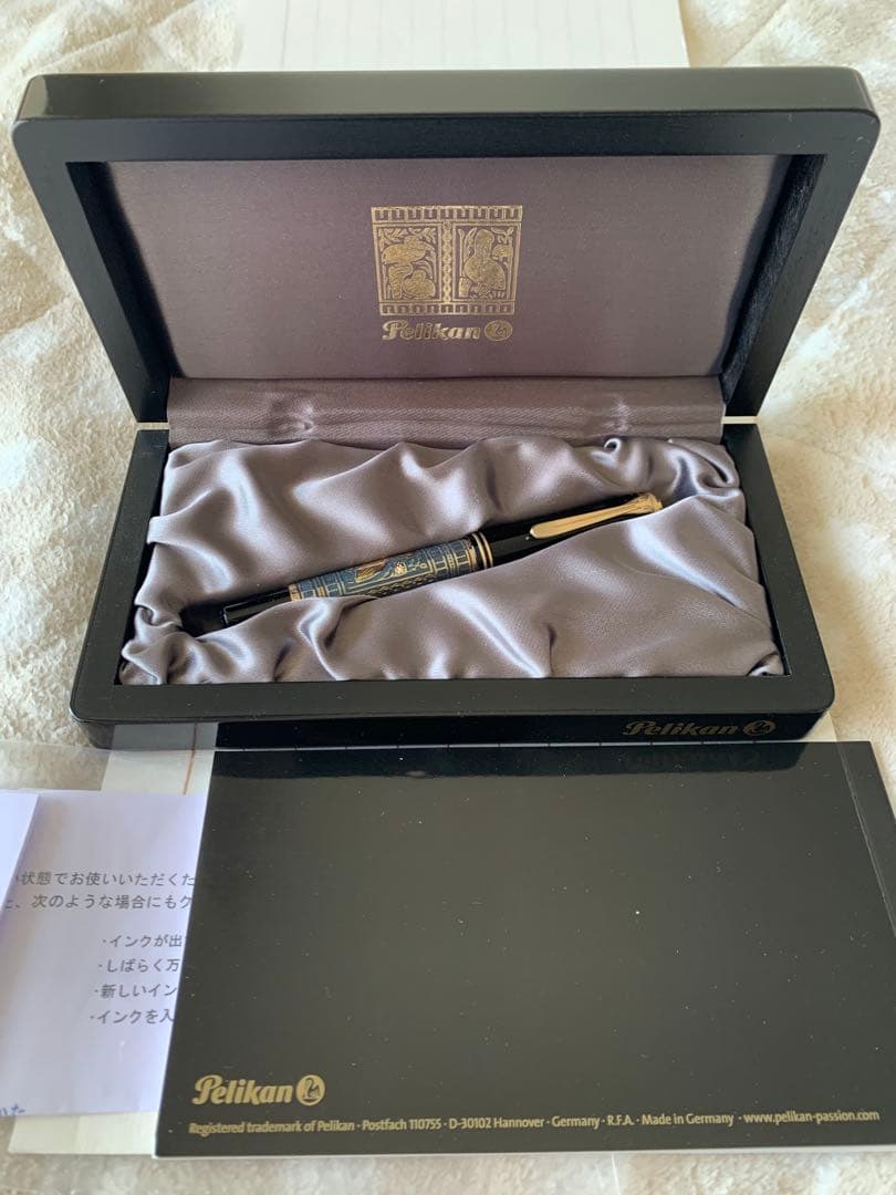 Pelikan（ペリカン）M700 万年筆