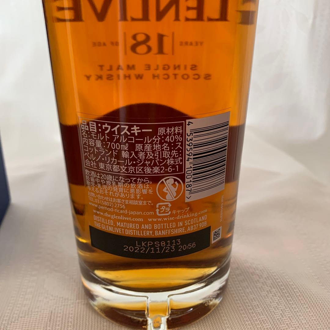 ウイスキー THE GLENLIVET 18