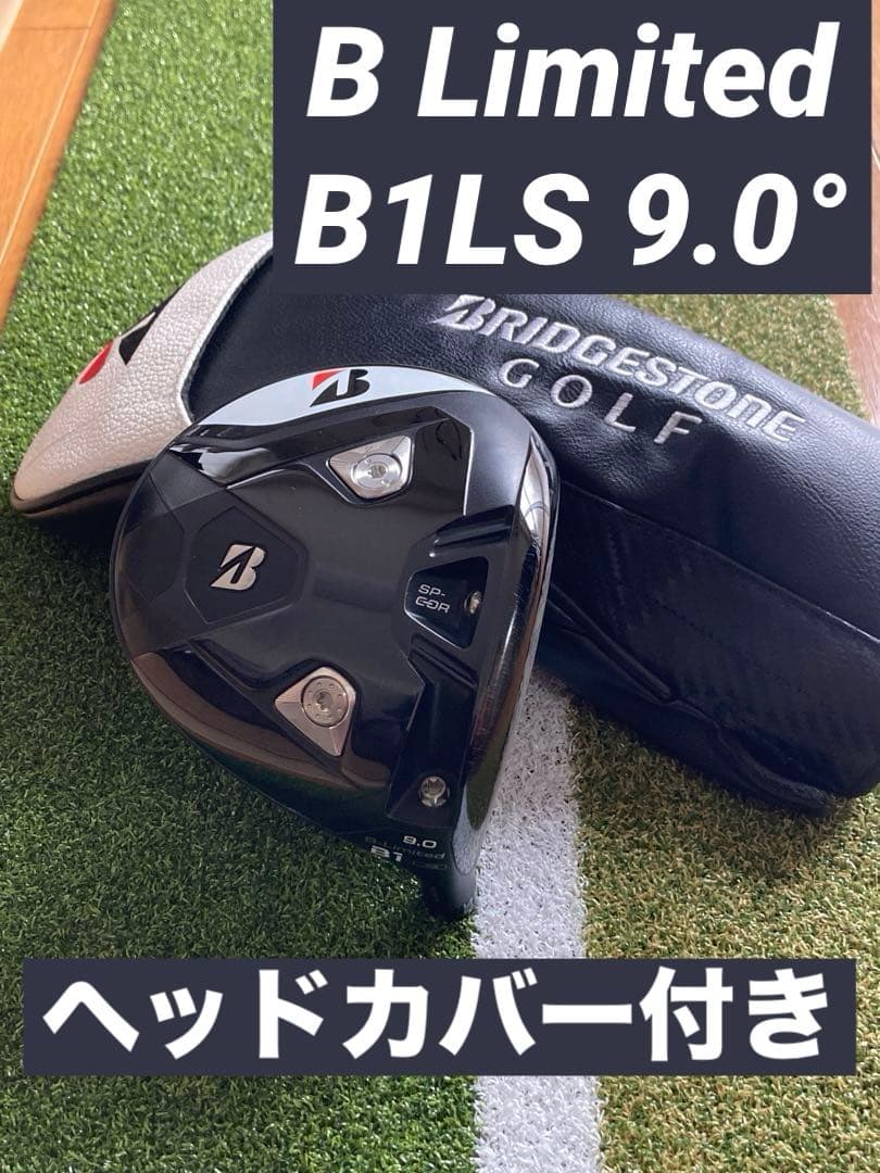 ブリヂストン B1LS 9.0° ヘッドのみ ヘッドカバー付