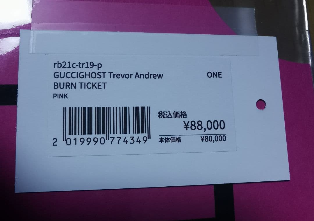 GUCCIGHOST グッチゴースト / BURN TICKET / PINK
