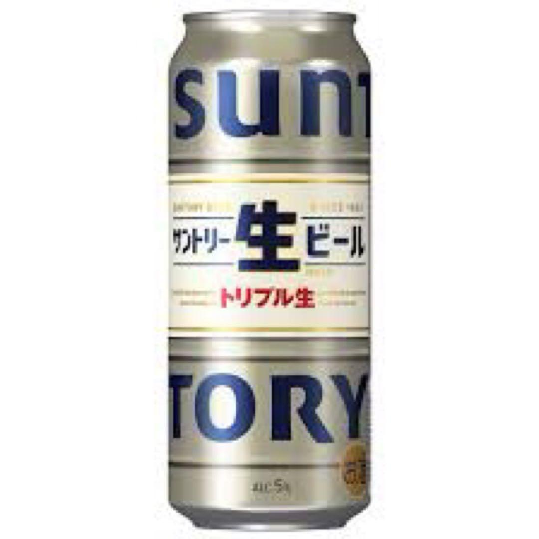サントリー生ビール500×48