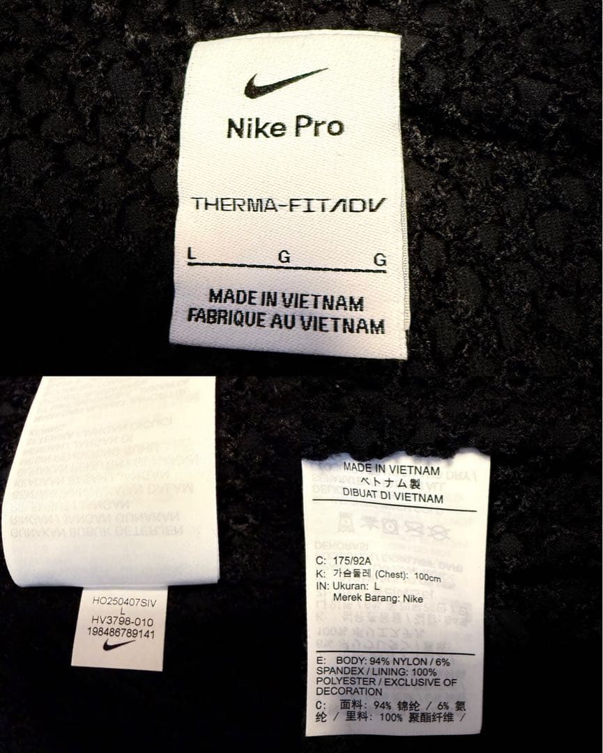Nike Pro Therma-FIT ADV Octaセットアップ未使用品 L