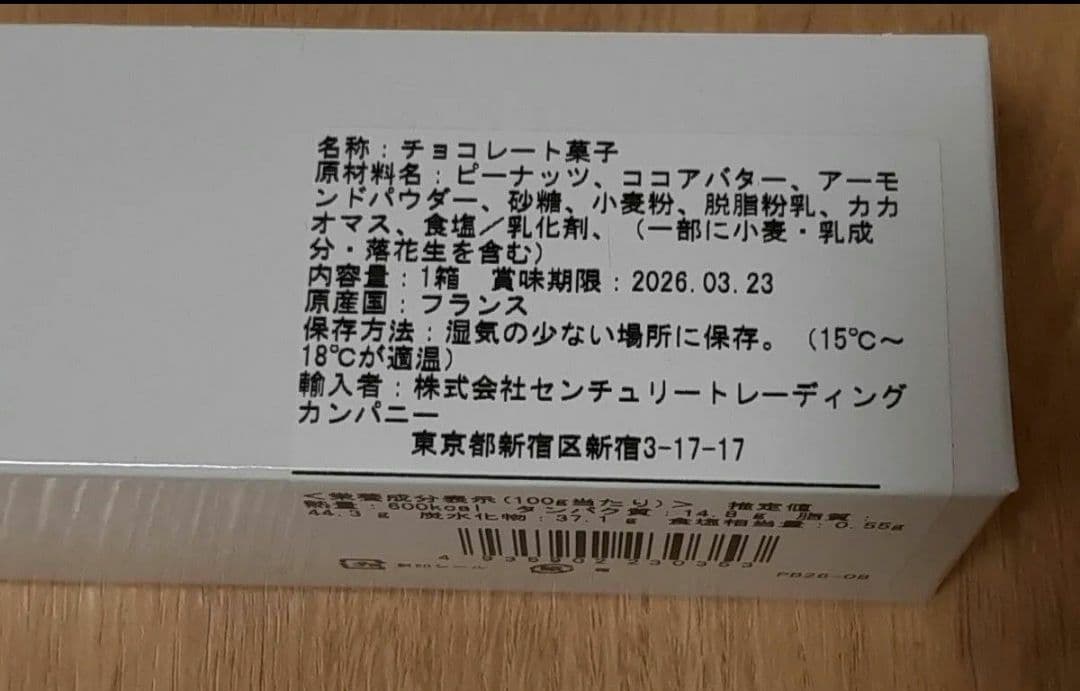 【今季新作！ 】 フィリップベル クラッカウエット ３点　セット
