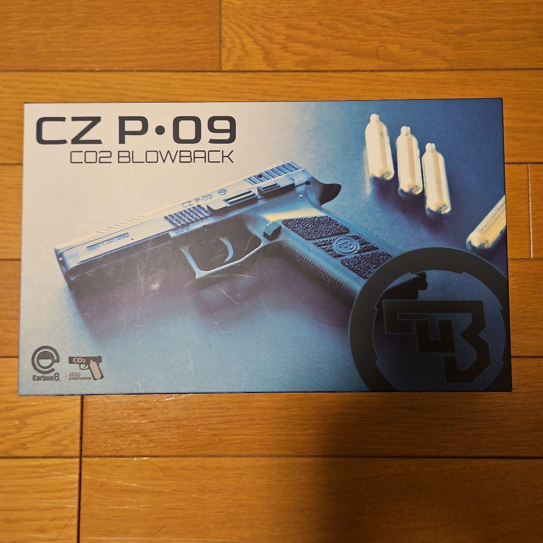 トイガン Carbon8 CZ P-09 co2 Black