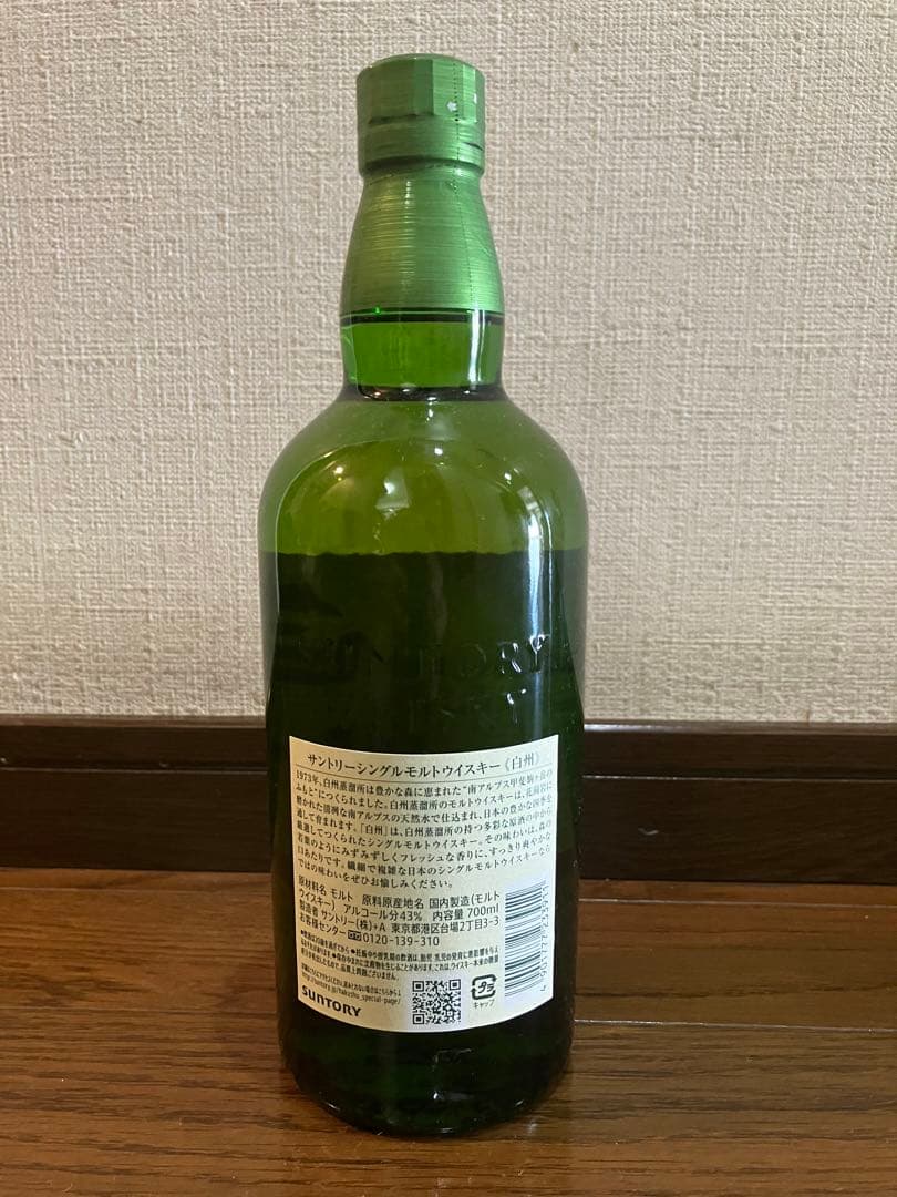 サントリー シングルモルト ウイスキー白州　700ml　箱無し