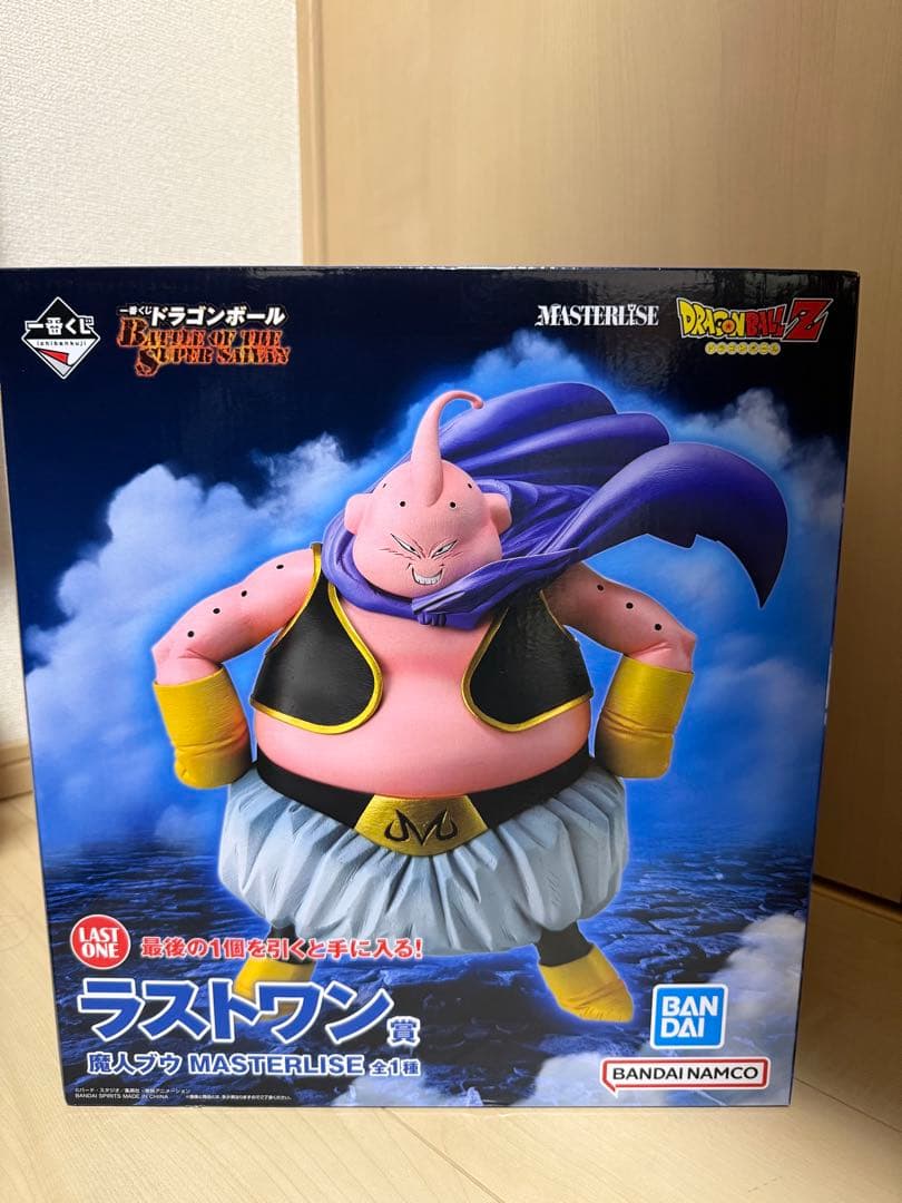 一番くじドラゴンボール