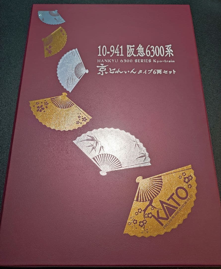 KATO 阪急6300系 「京とれいん」タイプ 6両セット