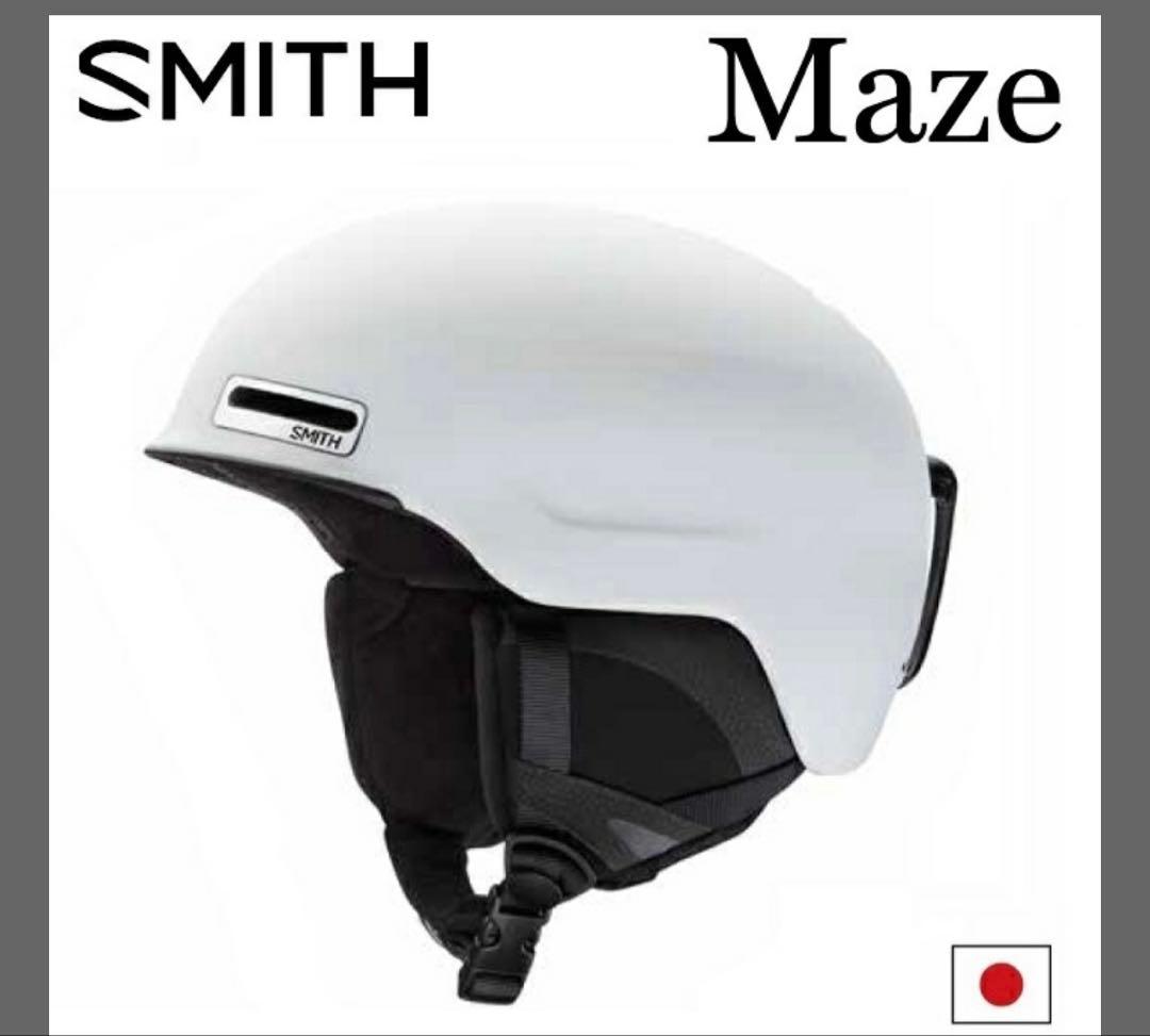 SMITH Maze アジアンフィット