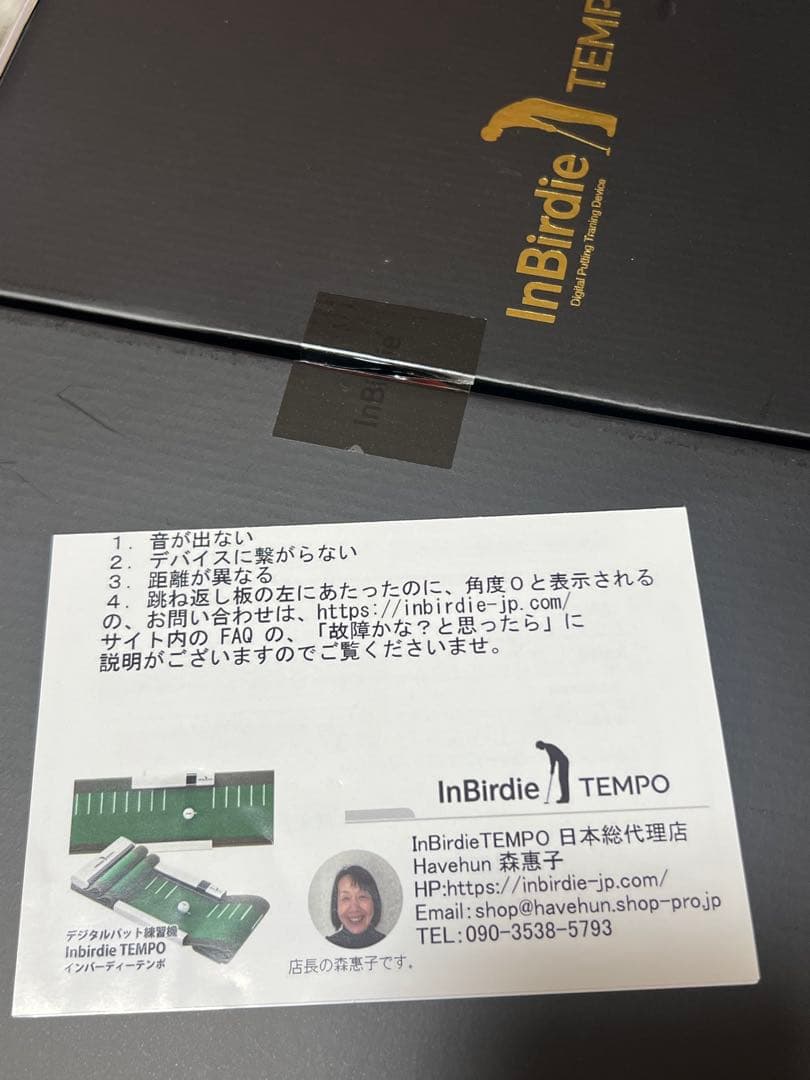 その他 inBirdie TEMPO