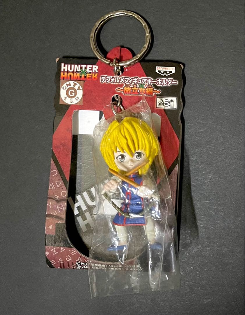 HUNTER×HUNTER デェフォルメフィギュアキーホルダー・3点セット