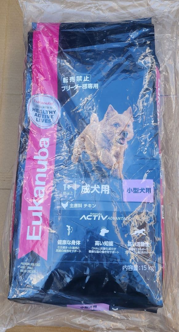 Eukanuba チキン小型犬成犬用ドッグフード 15kg 小粒