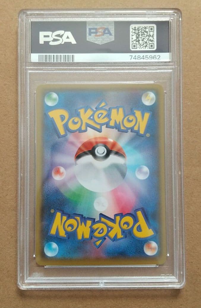 ポケモンカード 25th フシギバナ PSA10
