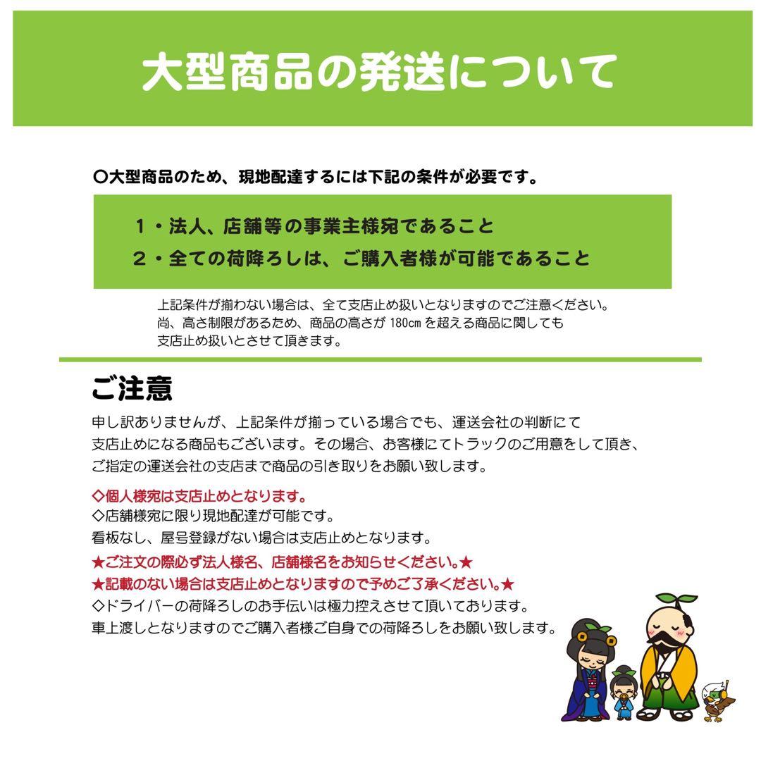 ☆地域限定送料無料☆工場整備品☆ホシザキ 冷蔵ショーケース 2019年　業務用