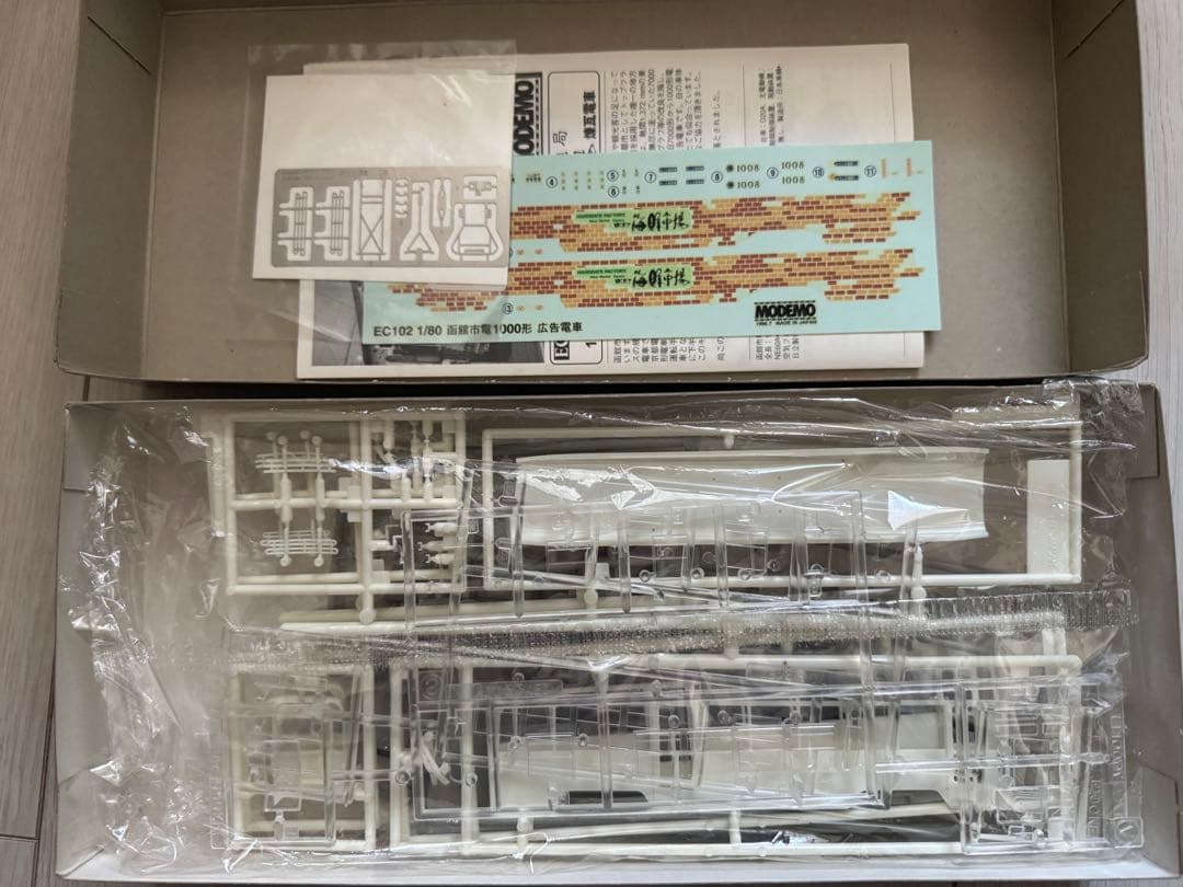 MODEMOハセガワ 函館市電1000系 海鮮市場塗装 エンドウMPギアーセット