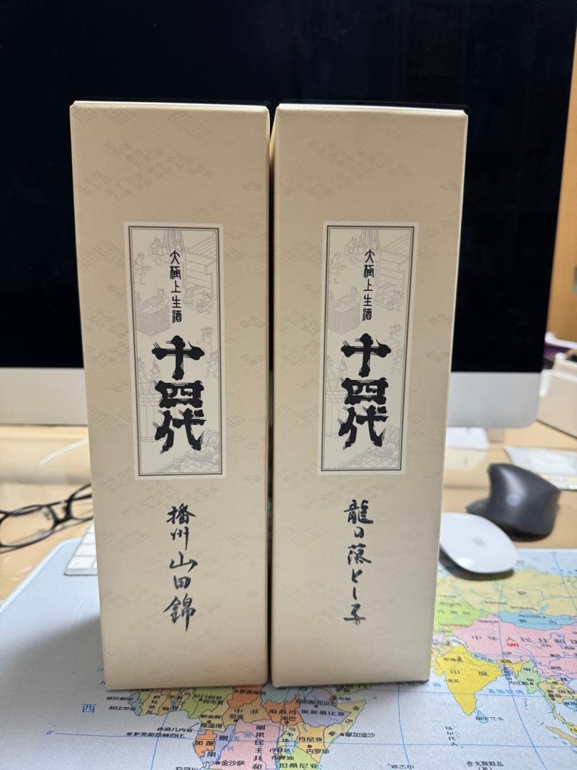 十四代播州山田锦 龍の落とし子二本セット