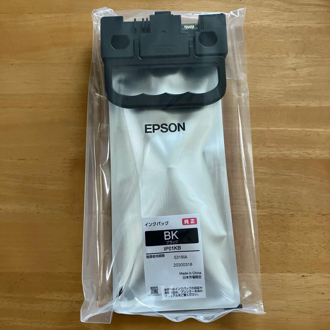 Epson 純正インクパック ブラック IP01KB 印刷可能枚数10,000枚