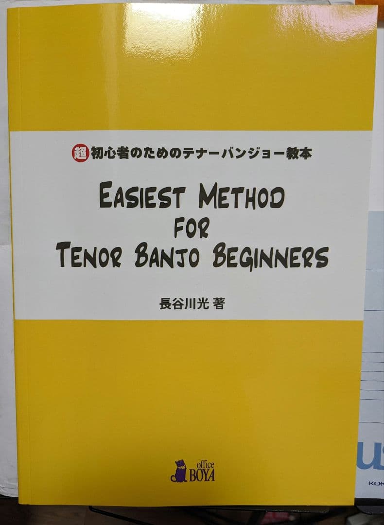 Blanton テナーバンジョー 19フレット仕様 BB-15T