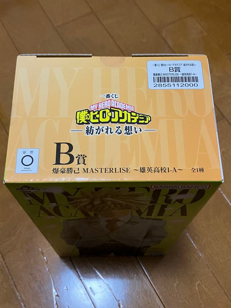 僕のヒーローアカデミア一番くじ 紡がれる想い B賞爆豪勝己 即日発送 現物あり